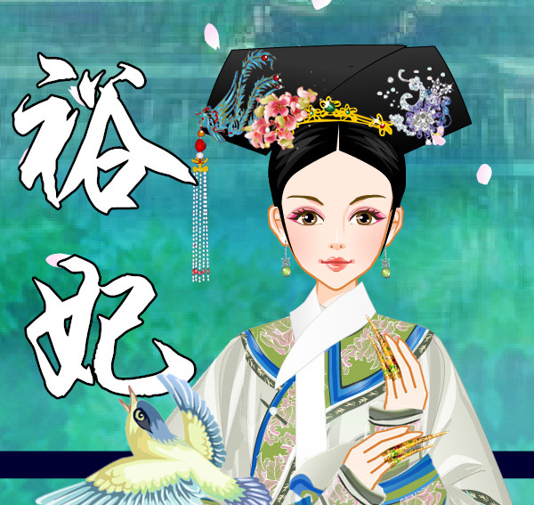 古风小美嬛姬的作品 #9468618